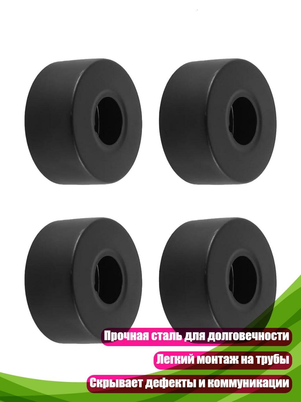 Трубный короб для ванной из прочной стали, 4 шт.