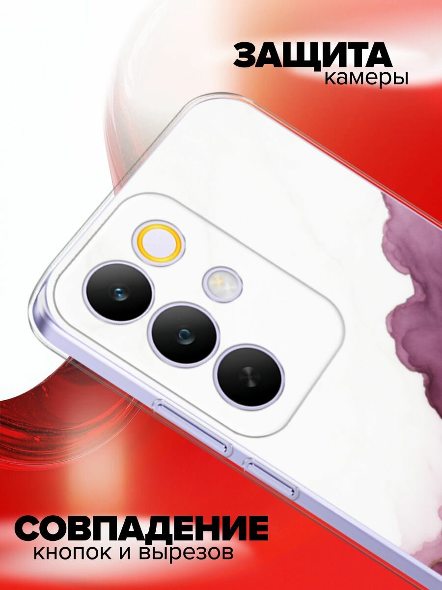 Чехол на Realme C85 Pro / Реалми C85 Про с принтом Акварельный разлив — фото 1