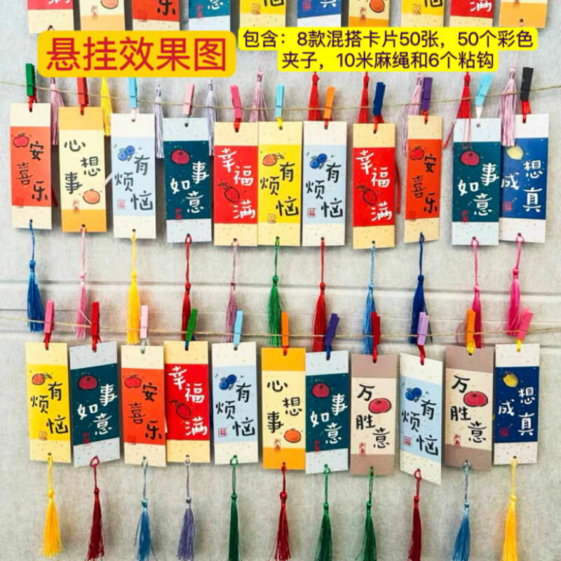 Мир, радость, благословения, наклейки с пожеланиями, поздравительные открытки, пожелания студентам на Новый год, карточки для розыгрышей, подвесные бирки.