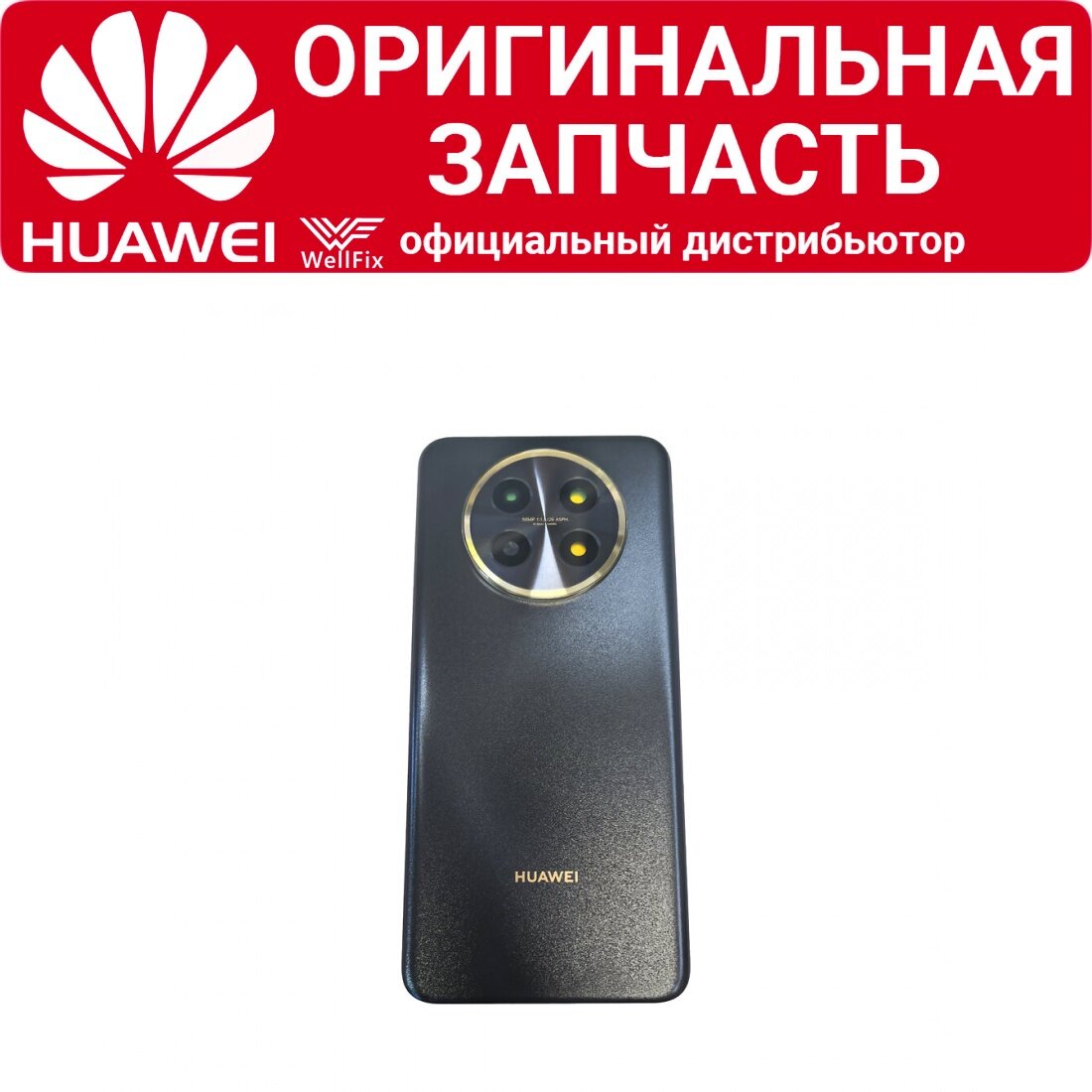 Задняя крышка Huawei Nova 14i в сборе черная
