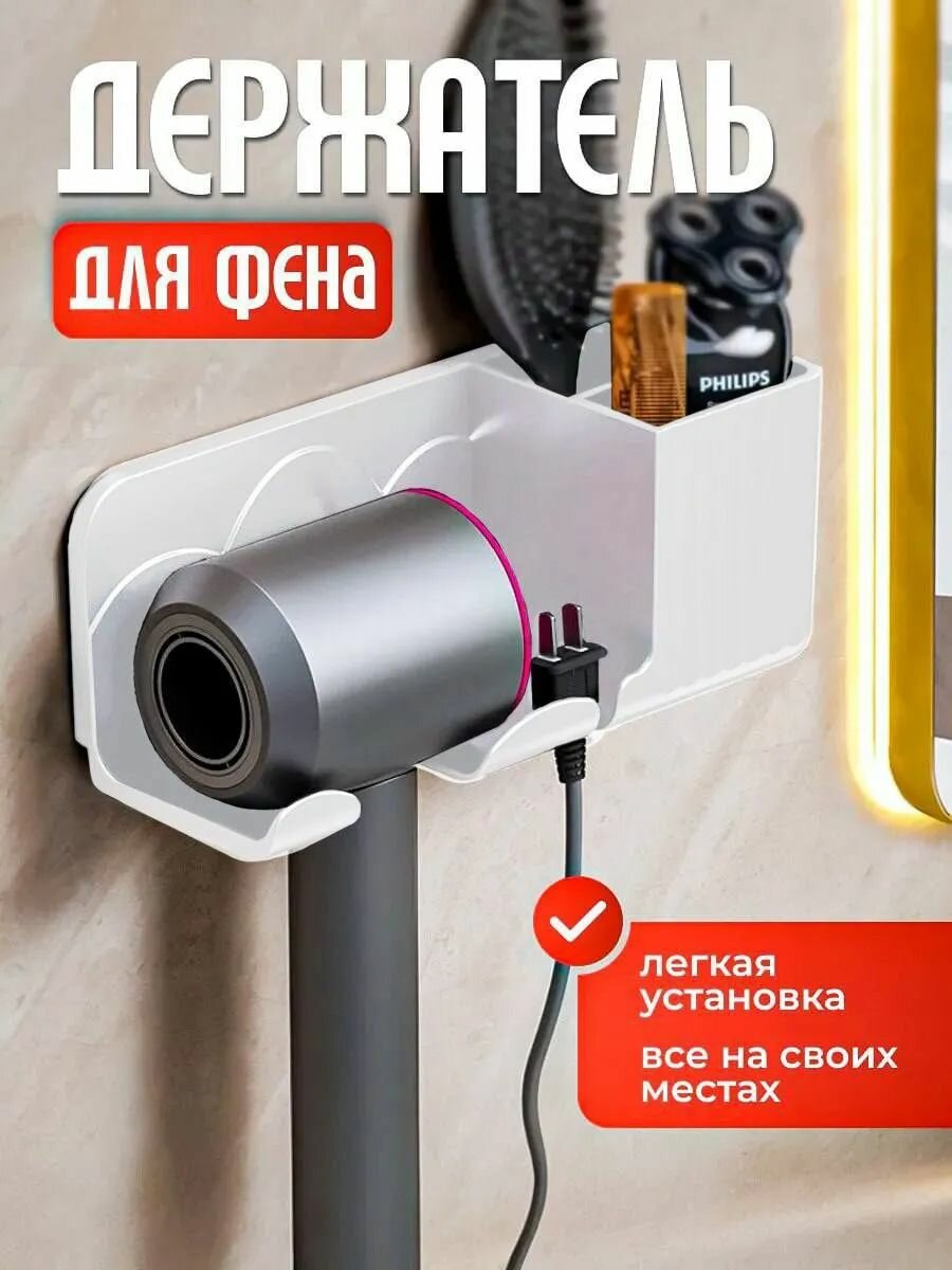 Полка Настенная Прямая, 10х23х9.50 см
