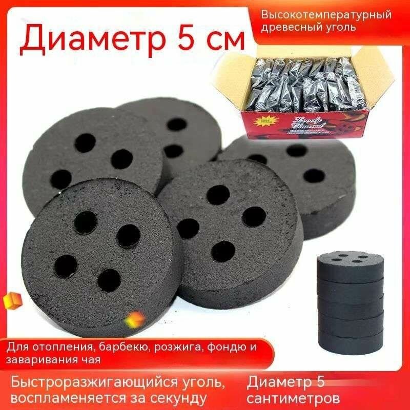 Уголь церковный