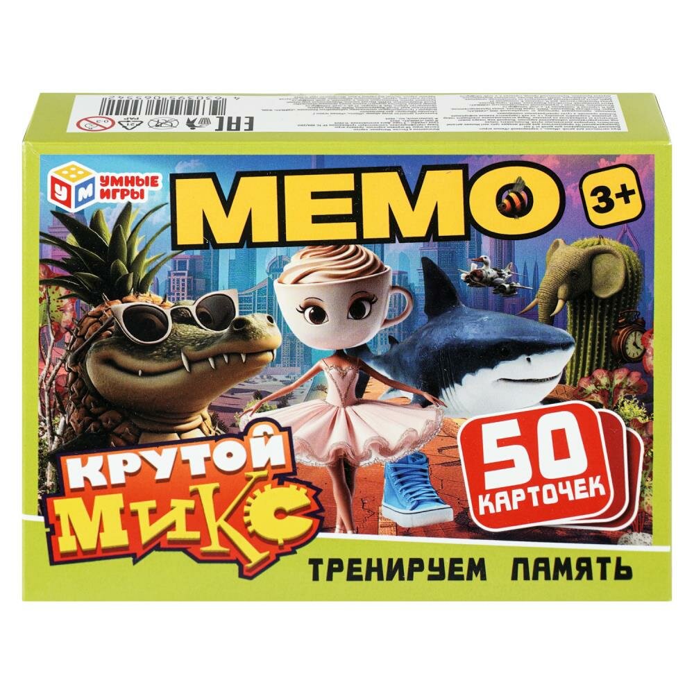 Настольная игра Крутой микс. Мемо, 50 карточек. Тренируем память Умные игры 4630395065542