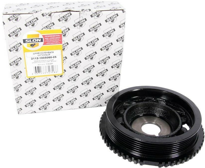 Шкив коленвала SLON 2112-1005060-25 ВАЗ-2110-12 инж. 16 кл.