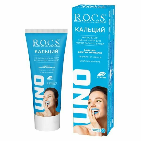 Паста зубная Calcium Uno R. O. C. S./Рокс 74мл