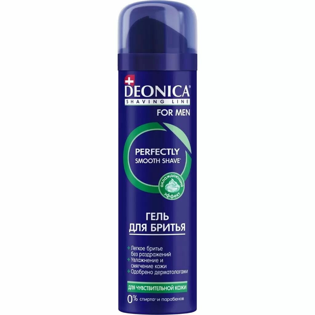 Гель для бритья Deonica For Men чувствительной кожи, 200 мл, охлаждающий эффект и защита от раздражения.