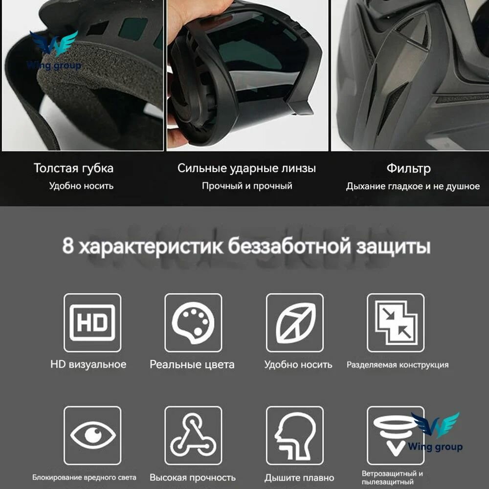 Маска сварщика — фото 1