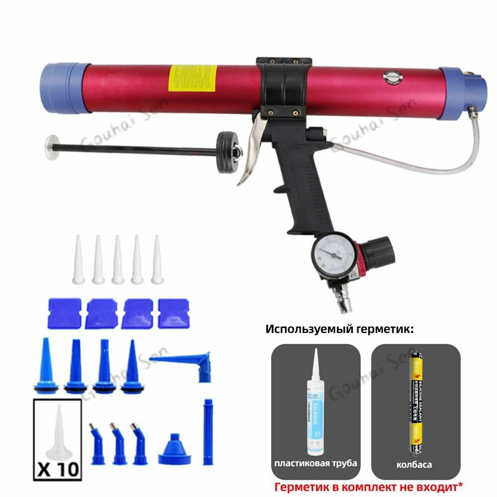 Пистолет для герметика, 600 мл, Закрытый