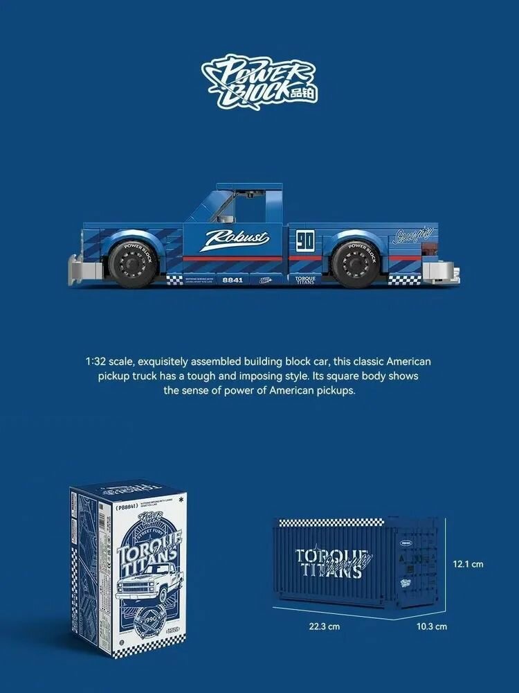 Конструктор Ретро-пикап, POWERBLOCK - автомобиль плюс контейнер, PB8840. подарочная модель. украшения мужской подарок.