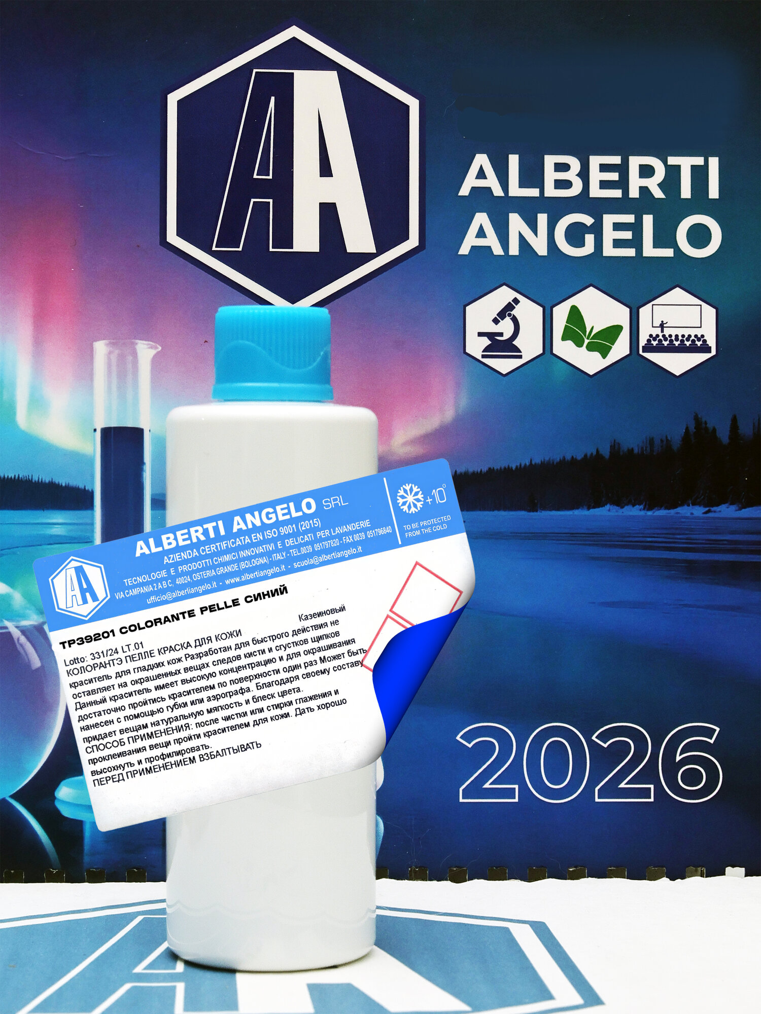 Краска для гладкой кожи ALBERTI ANGELO COLORANTE PELLE Синяя 100ml