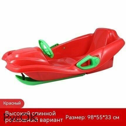 Санки