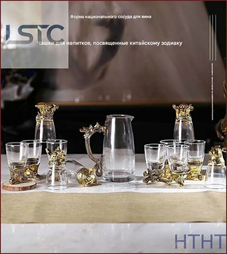 Подарок на день рождения для мужчин, родителей: набор из 12 бокалов спиртных напитков и графин