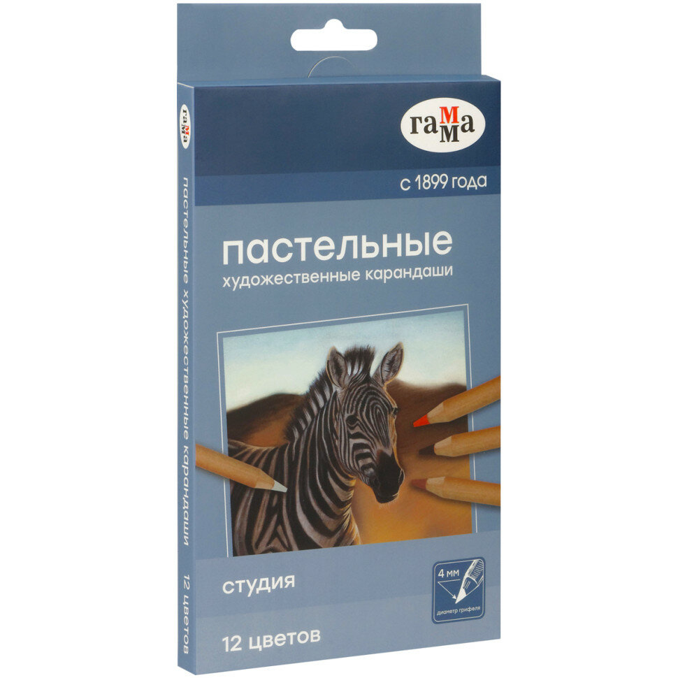 Пастельные карандаши Гамма "Студия", 12цв, картон. упаковка, 372595