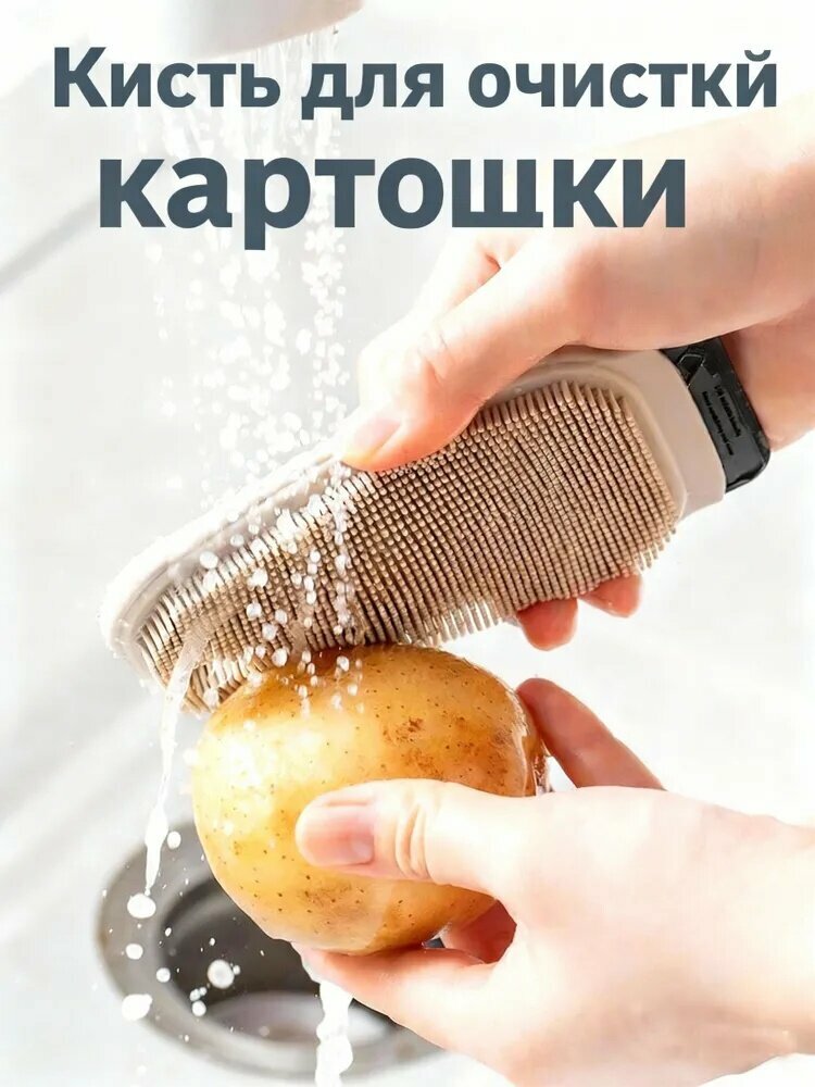 Щетка с совком, 1 шт