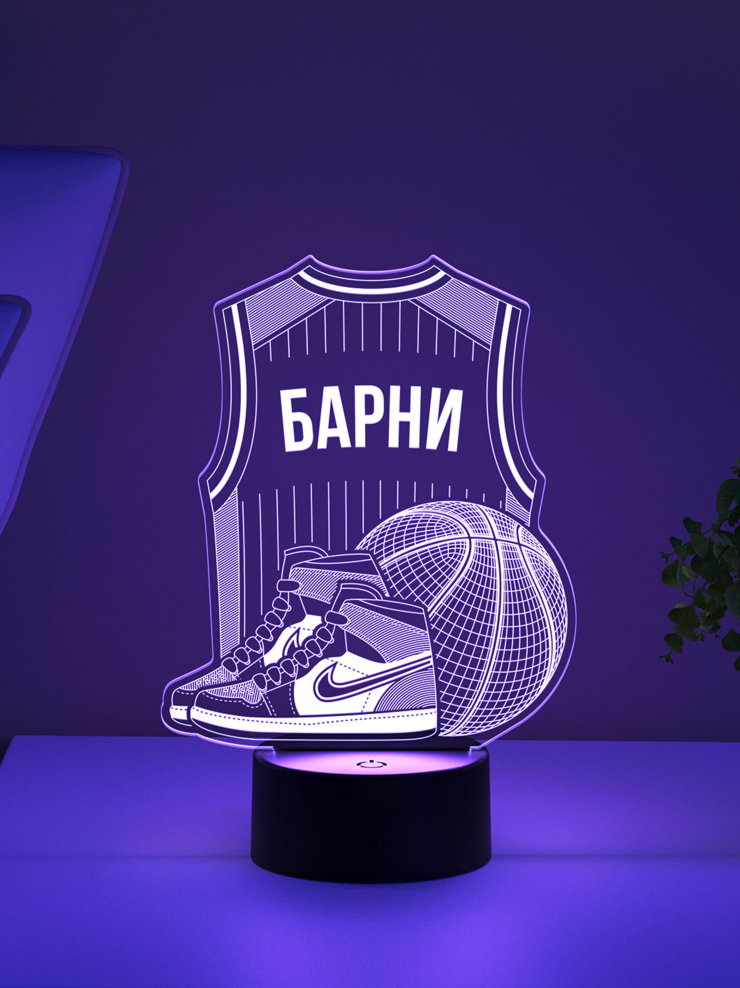 Ночник Барни - Баскетбольная форма