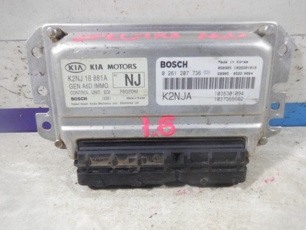 Блок управления двигателем Kia Spectra