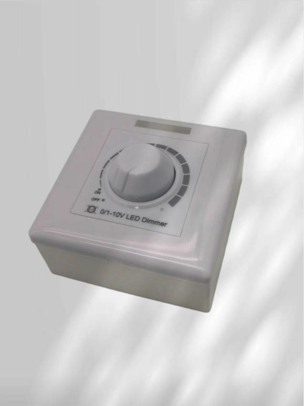 Диммер 0 10 В с поворотным регулятором