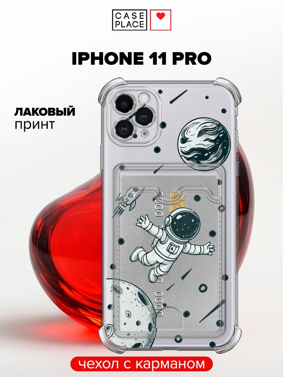 Чехол на Apple iPhone 11 Pro (Айфон 11 Pro) с картой и принтом Взлет космонавта