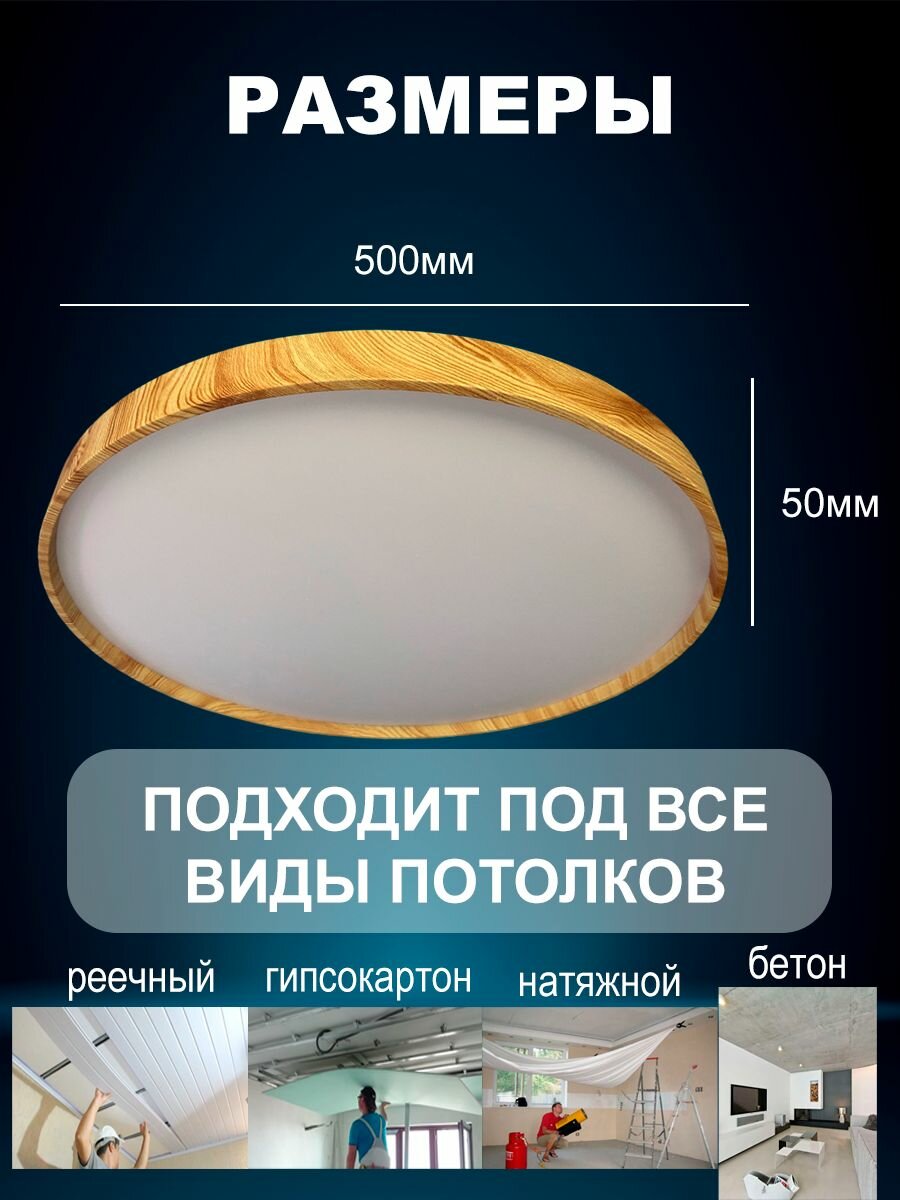 Люстра, LED, 100 Вт — фото 1