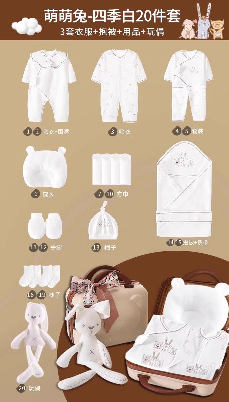 Подарочная коробка "Four Seasons-Angel", для новорожденных, 20 шт