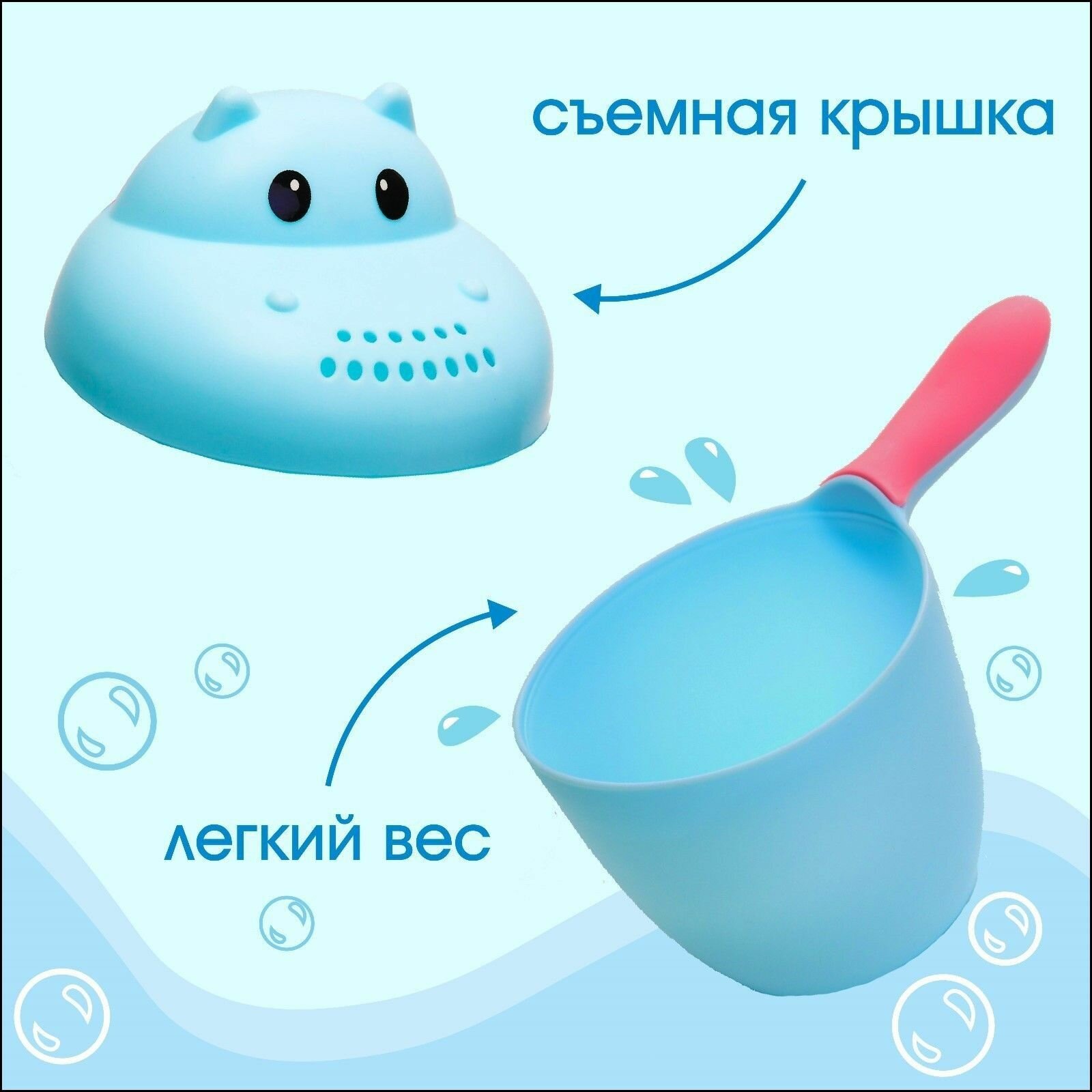 Ковш для ванной — фото 1