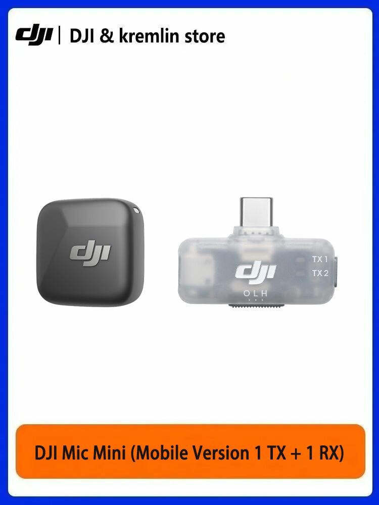 DJI Микрофон универсальный DJI Mic Mini (1 передатчик + 1 приемник) мобильная версия, миниатюрный петличный микрофон с шумоподавлением для прямых трансляций видеоблогов, черный