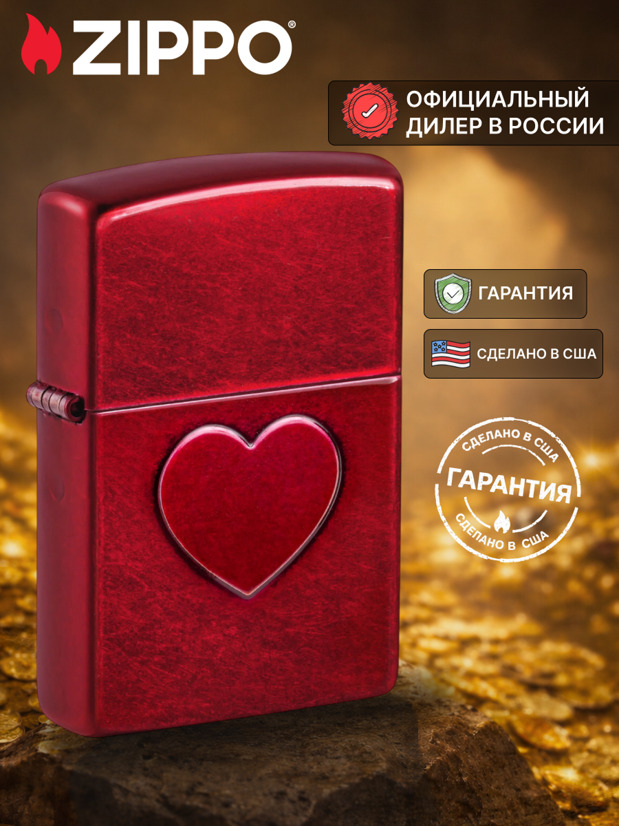 Зажигалка бензиновая ZIPPO 46588 Stamped Heart Design Candy Apple Red, красная, глянцевая, подарочная коробка, без топлива