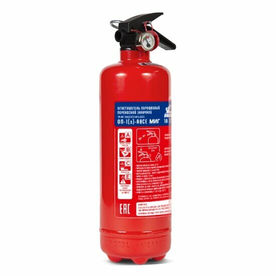 Огнетушитель Миг ОП-1(з), (1А, 21В, С, Е)
