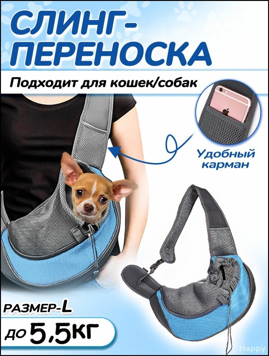 Бестселлер для транспортировки питомца