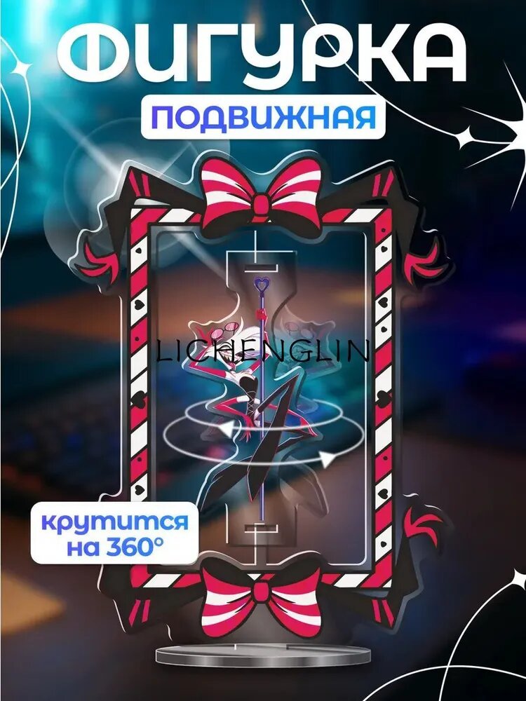Акриловая фигурка подвижная / отель хазбин Энджел даст Эрен Йегер акрил 14+