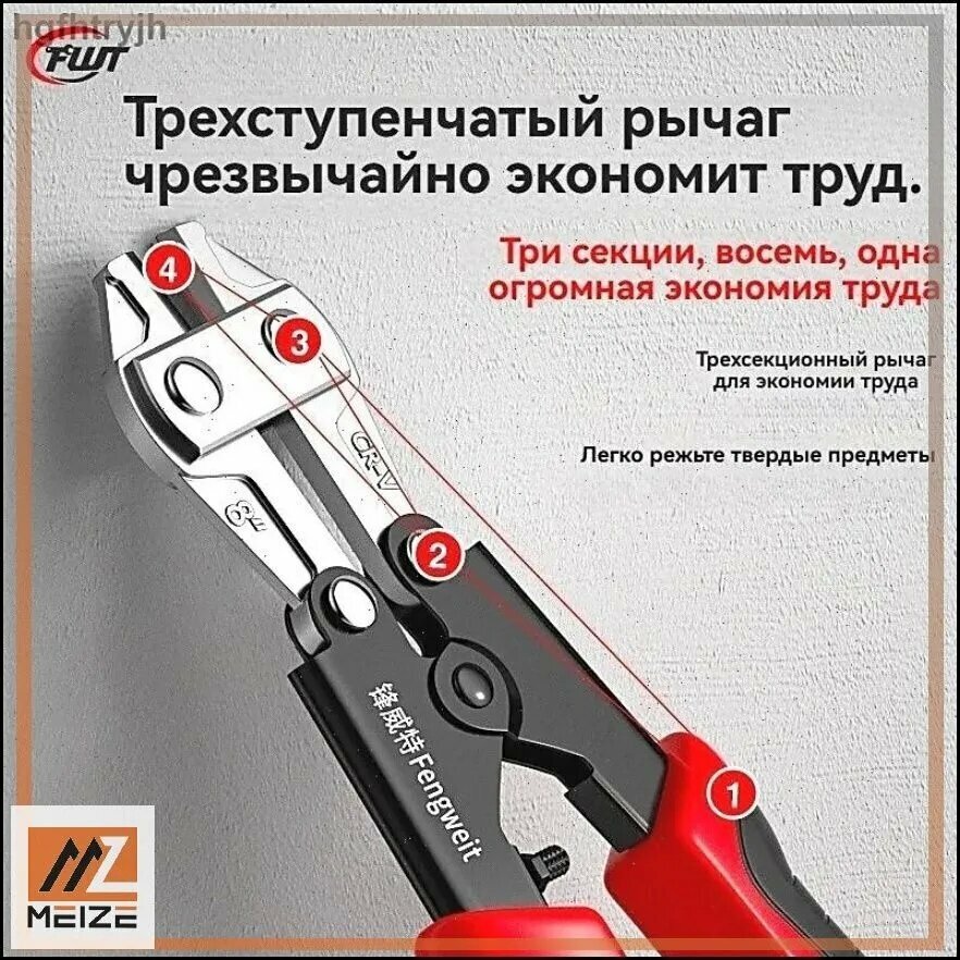Эксклюзивный инструмент для резки болтов
