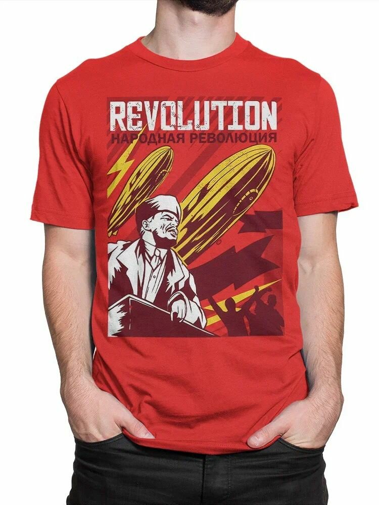 Футболка Ленин / Народная революция / Мужская