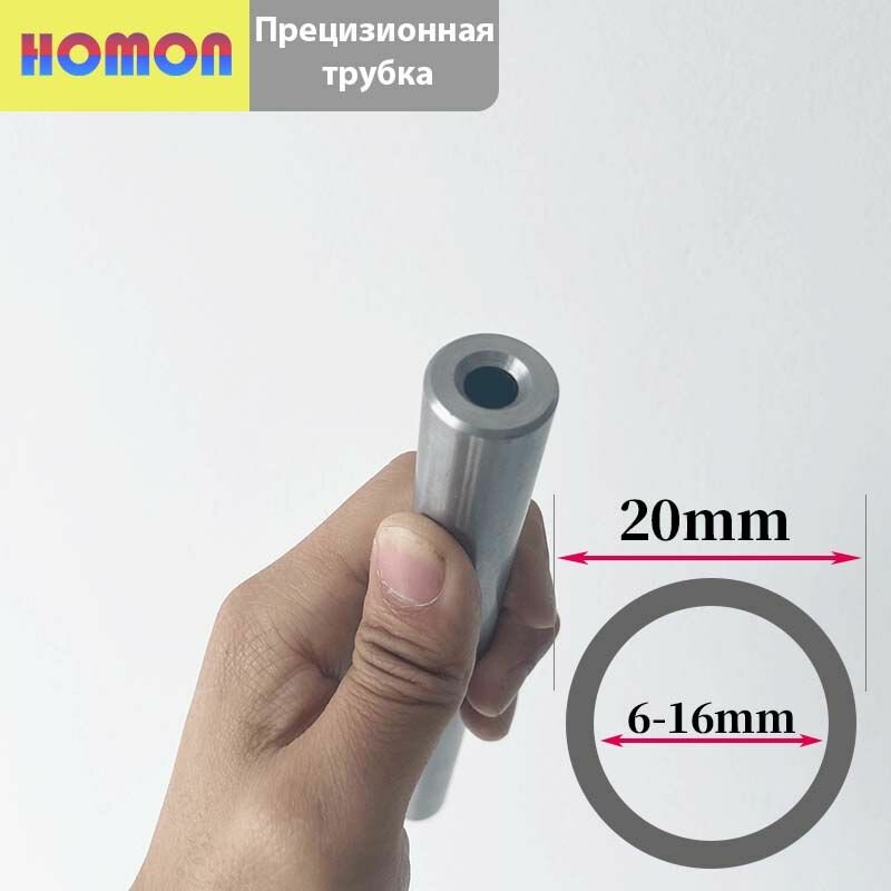 20x15 мм Точная бесшовная стальная труба, взрывозащищенная стальная труба