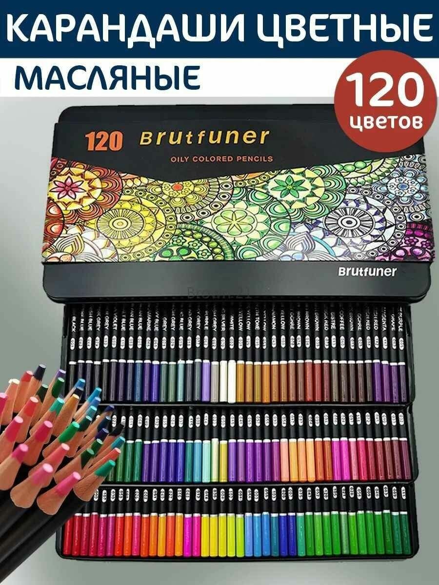 Набор карандашей