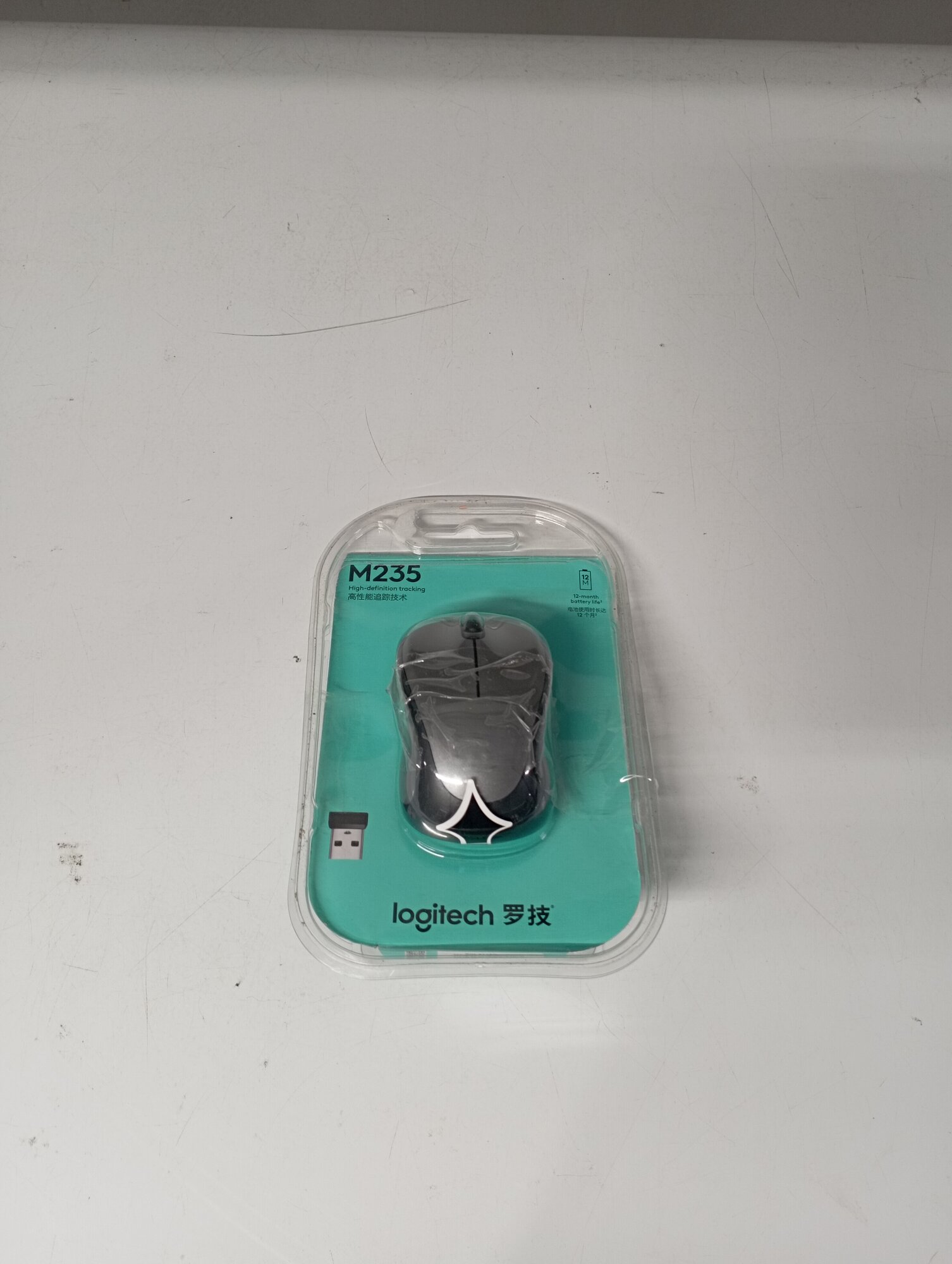 Беспроводная компактная мышь Logitech M235, серый