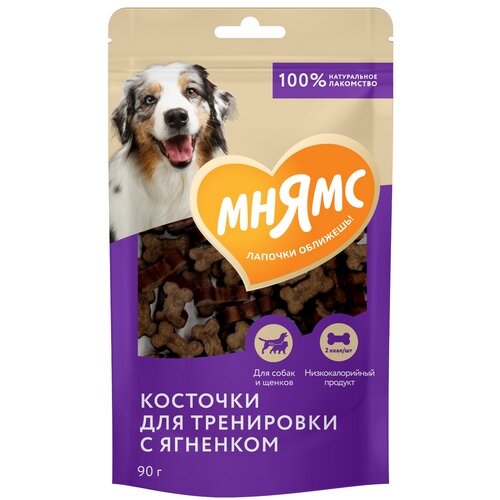 Мнямс 100% Натуральное лакомство для собак Косточки для тренировки с Ягненком 90 г