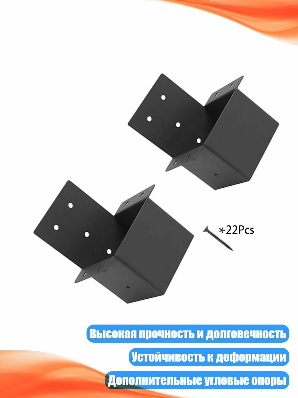 Кронштейн для крепления стропил к столбу 4 4 дюйма