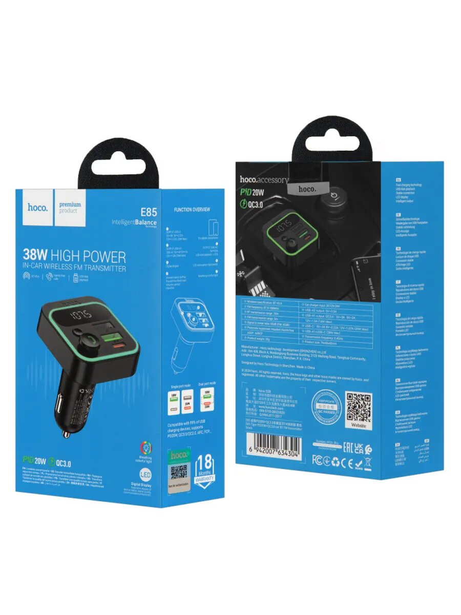 Трансмиттер E85 Tiger PD20W+QC3.0 car BT FM transmitter HOCO