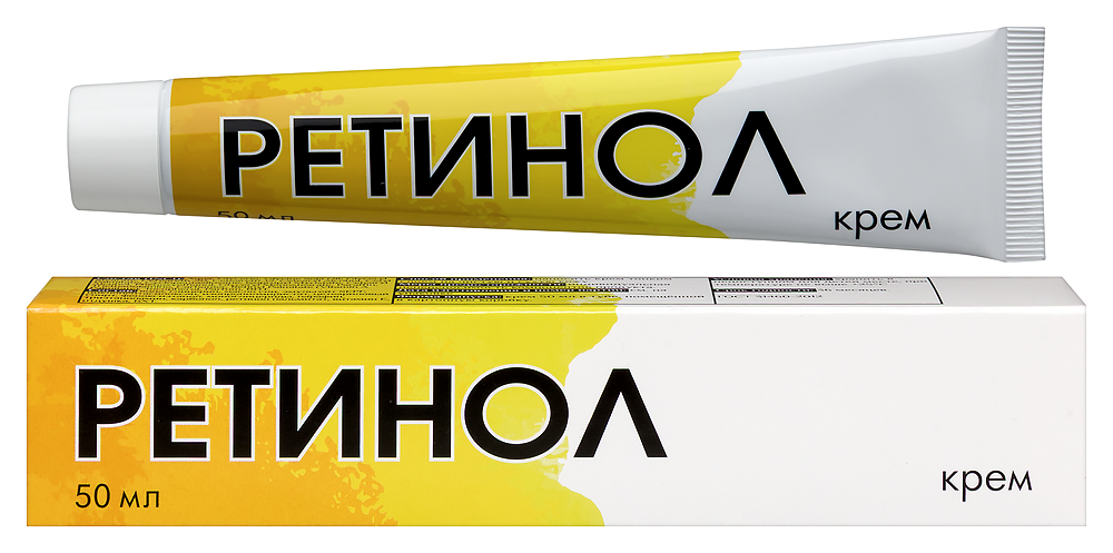 Ретинол крем 50МЛ