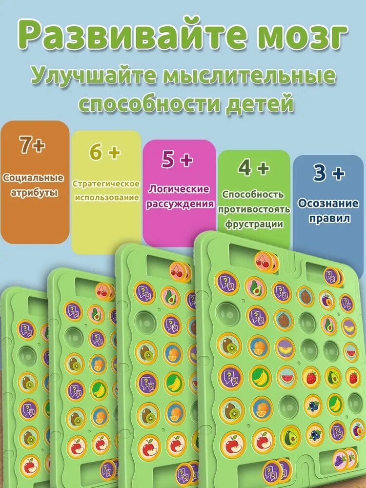 Настольные игры для детей от 5 лет, найди пару фрукты,36 шт, подарки на день рождения/вечеринку/семью для мальчиков и девочек