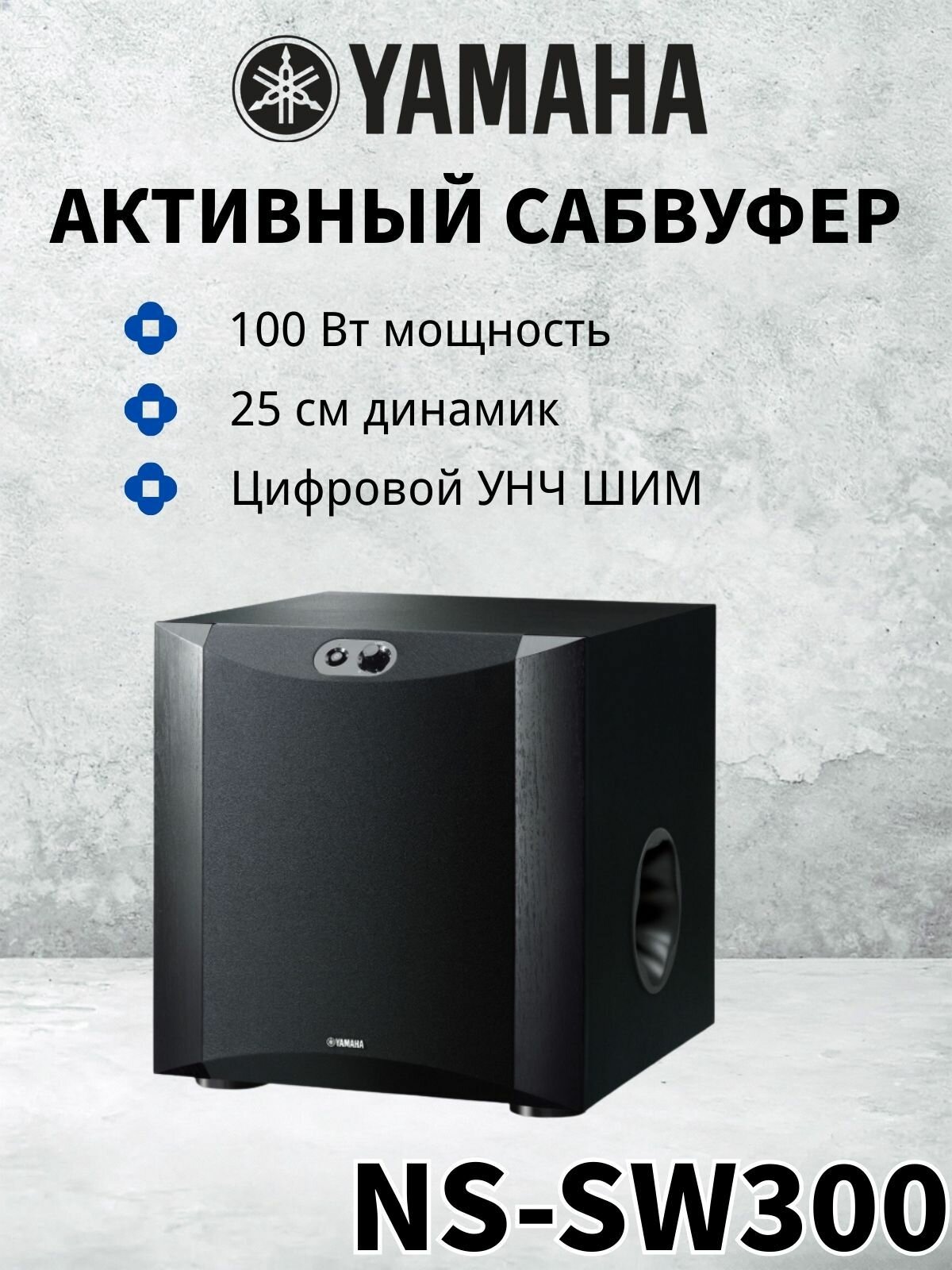 Домашний кинотеатр