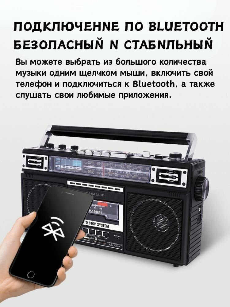 Магнитола — фото 1
