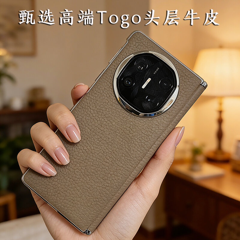 Чехол для Huawei Mate X6