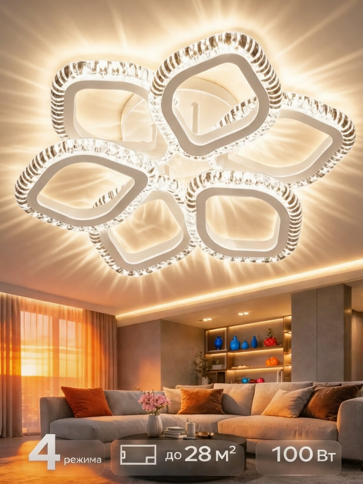 Люстра потолочная светодиодная, светильник потолочный светодиодный, в спальню, в зал, Ritter LED