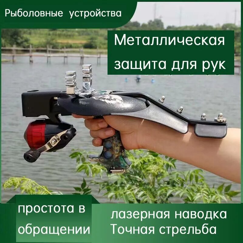 Арбалет для подводной охоты, до 3 Дж