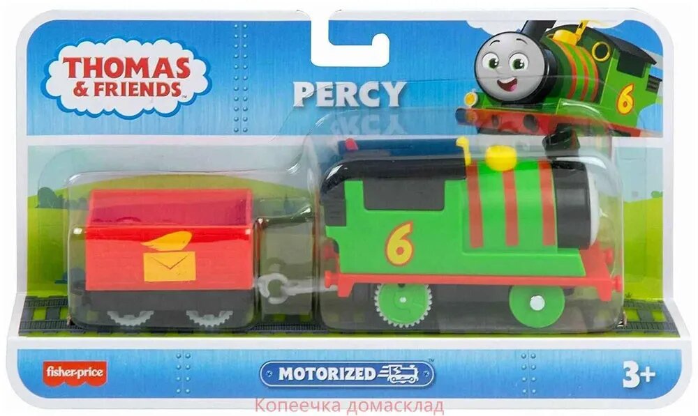 Паровозик моторизированный Thomas & Friends "Перси", HFX93/HDY60
