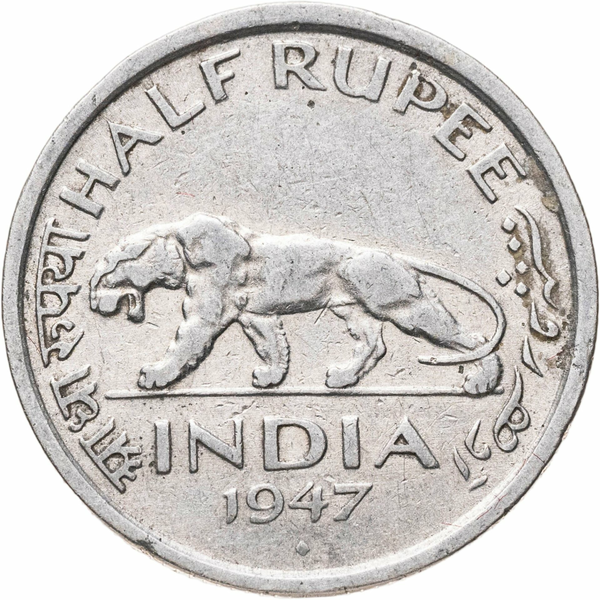 Индия Британская 1/2 рупии rupee 1947, Никель, в сохранности VF-XF