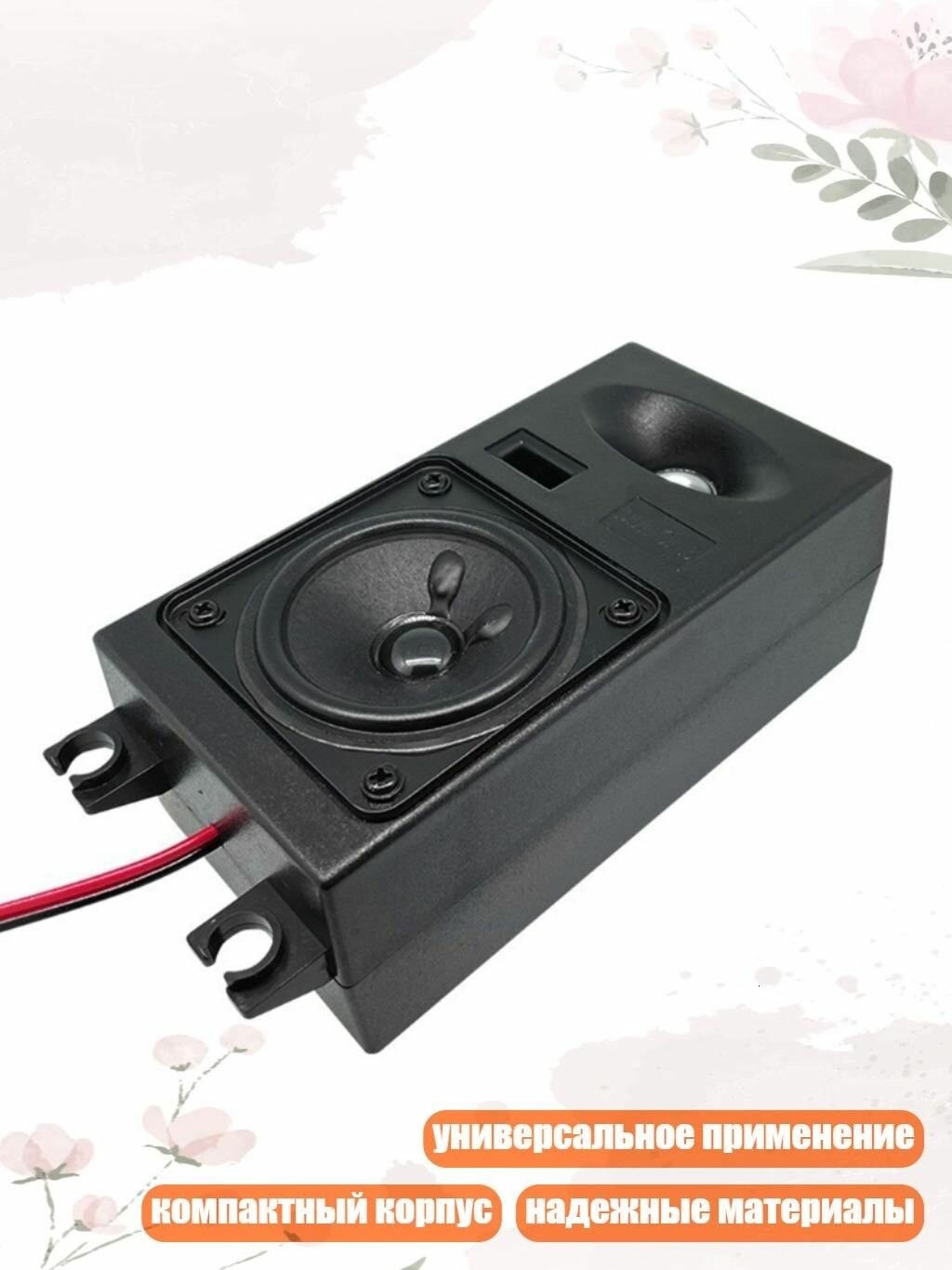 Низкочастотный динамик HiFi со встроенным кроссовером для игровых консолей и выступлений