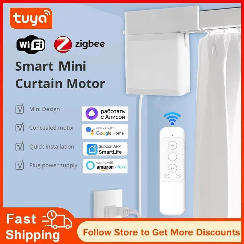 Мини мотор для штор BULIAN Zigbee/Wi-Fi, цвет Zigbee mini motor