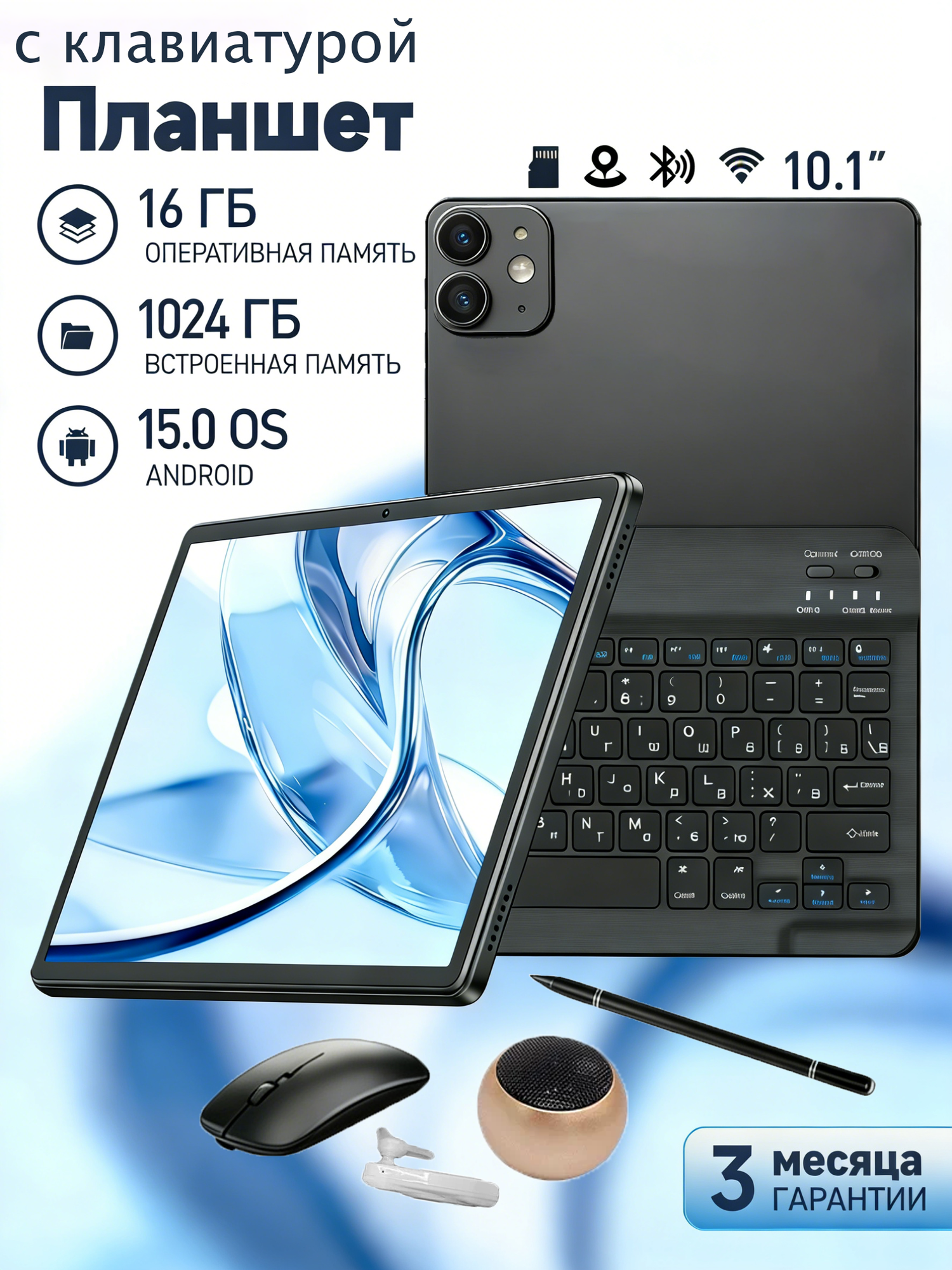 Планшет с клавиатурой и мышью, аудио-гарнитура Bluetooth,16 ГБ/1024 ГБ, SIM-карта ,12800 мАч , лучший подарок